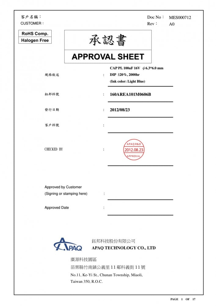 APAQ AREA Series specification page 1