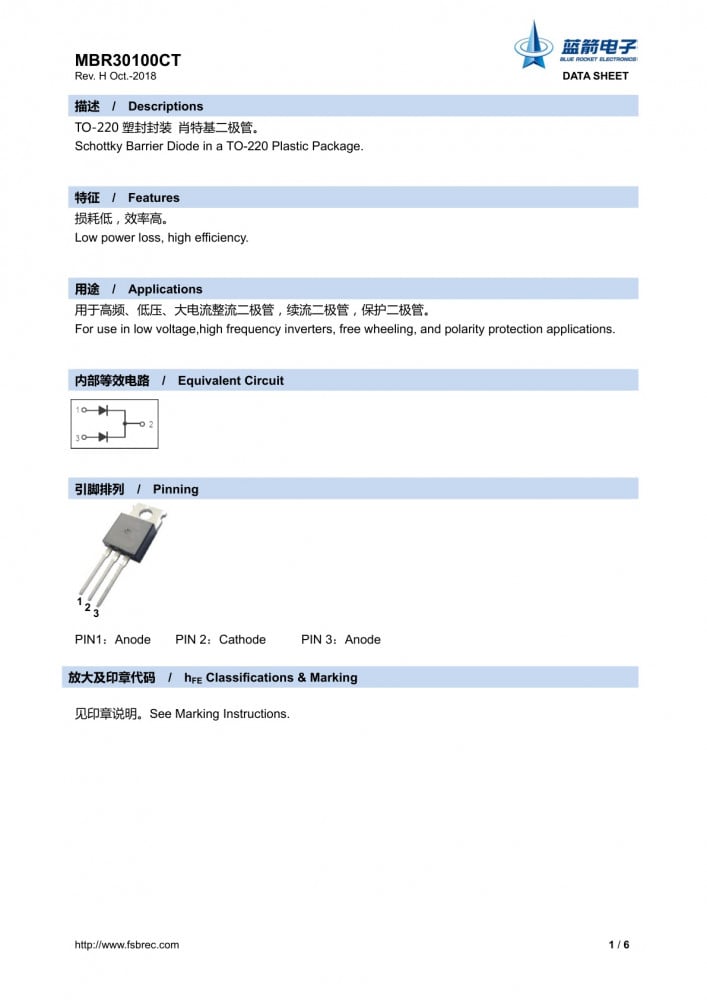 MBR30100CT datasheet page 1