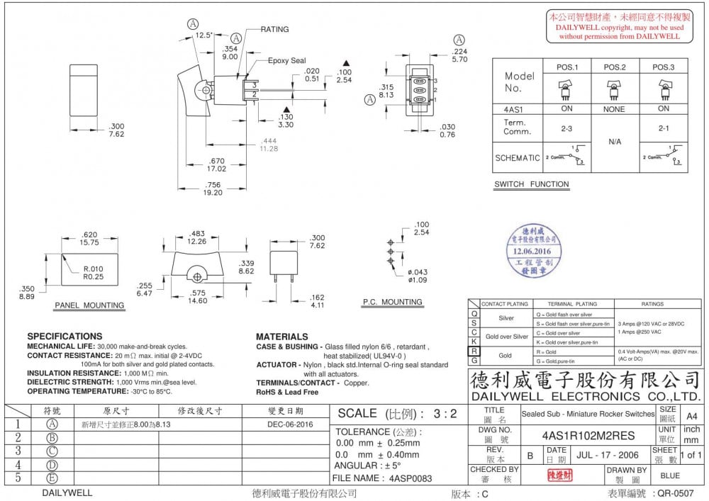 Dailywell 4AS1R102M2QES datasheet page 1