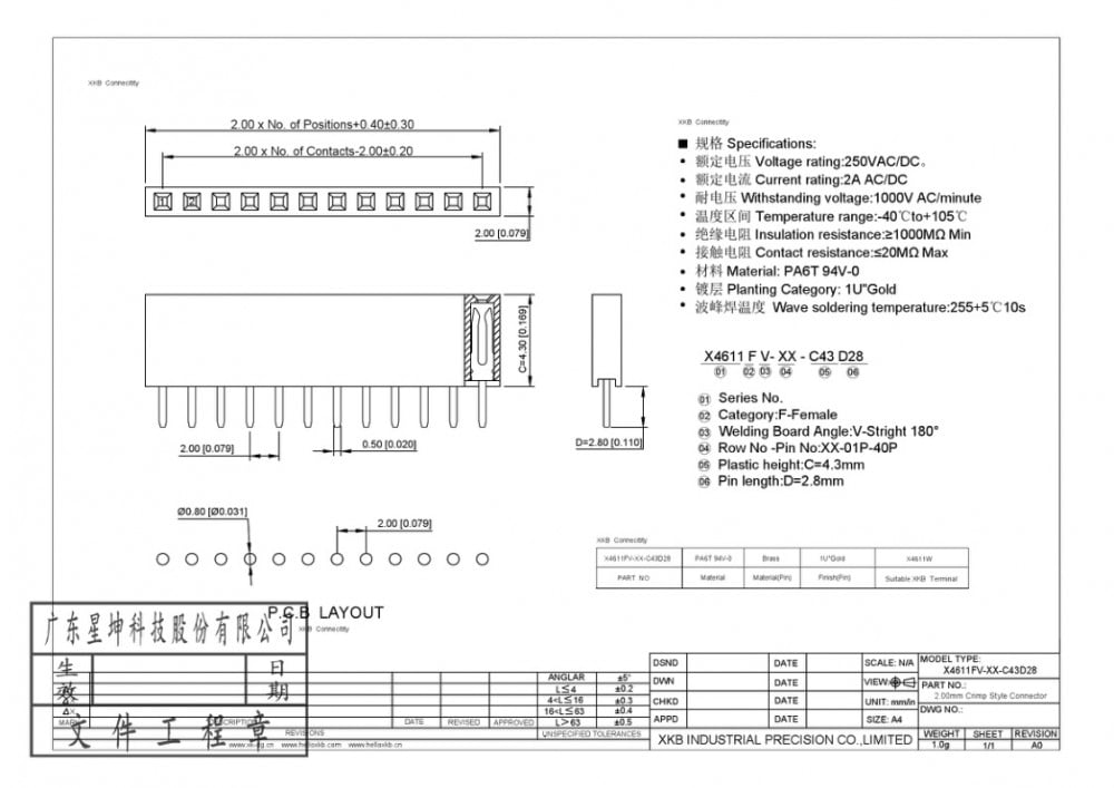 X4611FV-07-C43D28 technical document page 1