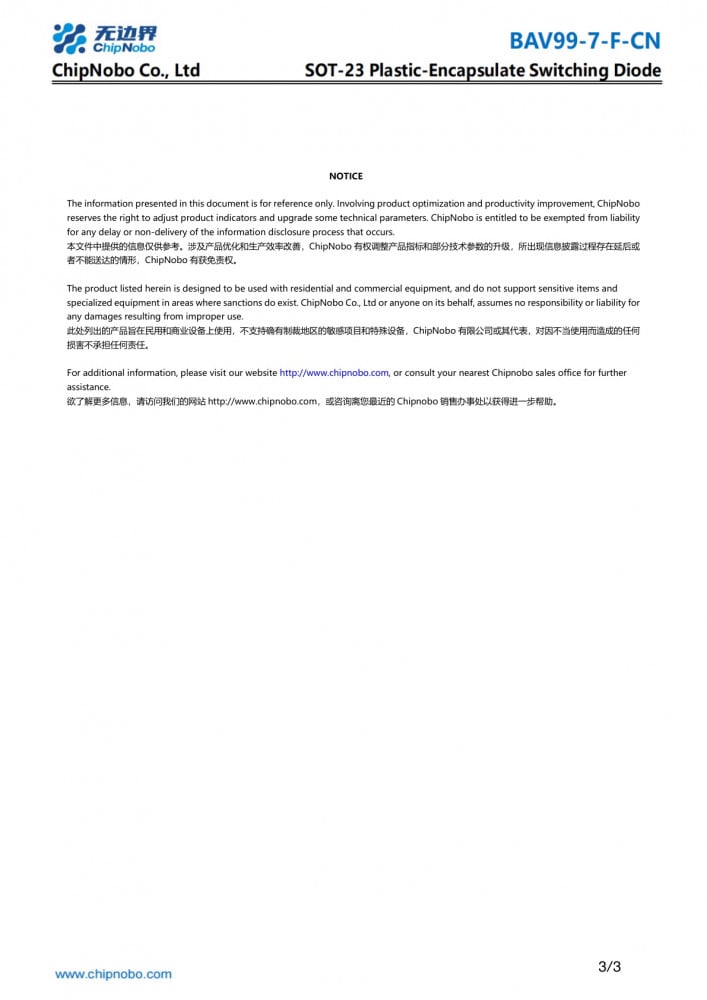 BAV99-7-F-CN datasheet page 3