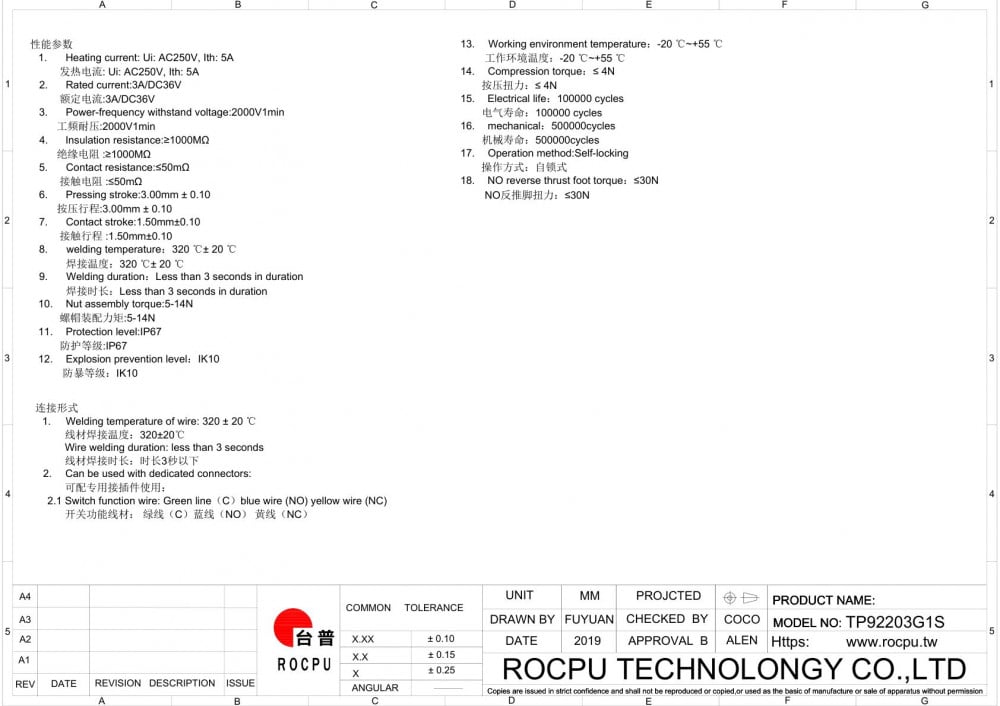 TP92203G1S technical drawing page 2