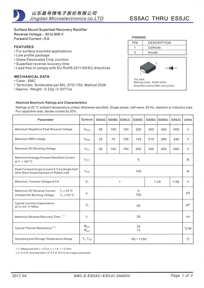 ES5CC datasheet page 1