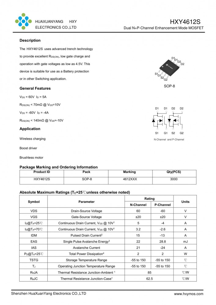 HXY4612S datasheet page 1