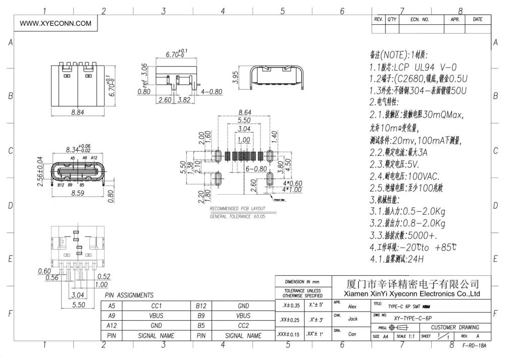 XY-TYPE-C-6P technical document preview