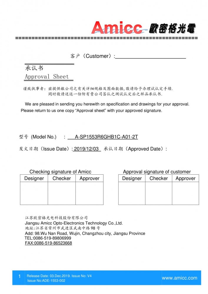 A-SP1553R6GHB1C-A01-2T datasheet page 1