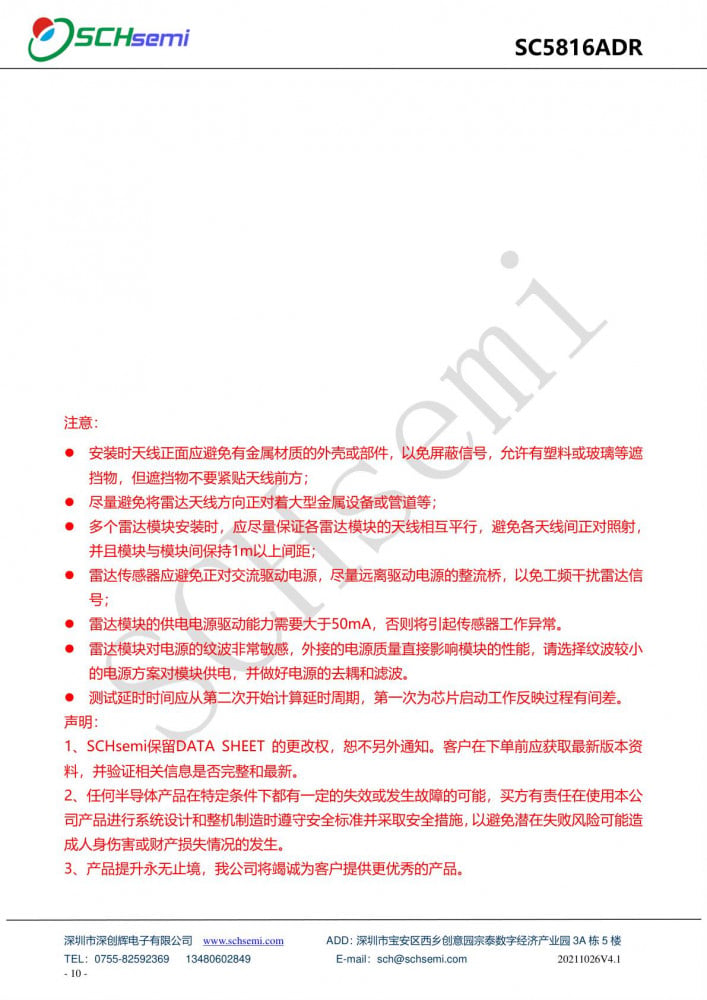 SC5816ADR datasheet page 10