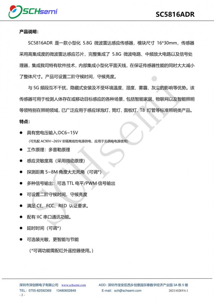 SC5816ADR datasheet page 2