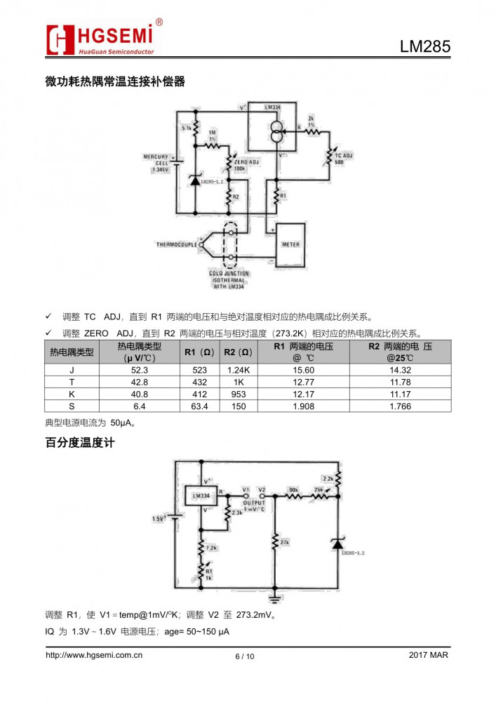 LM285Z-1.2 datasheet page 6