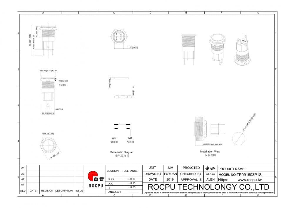 TP991603P1S technical document page 1