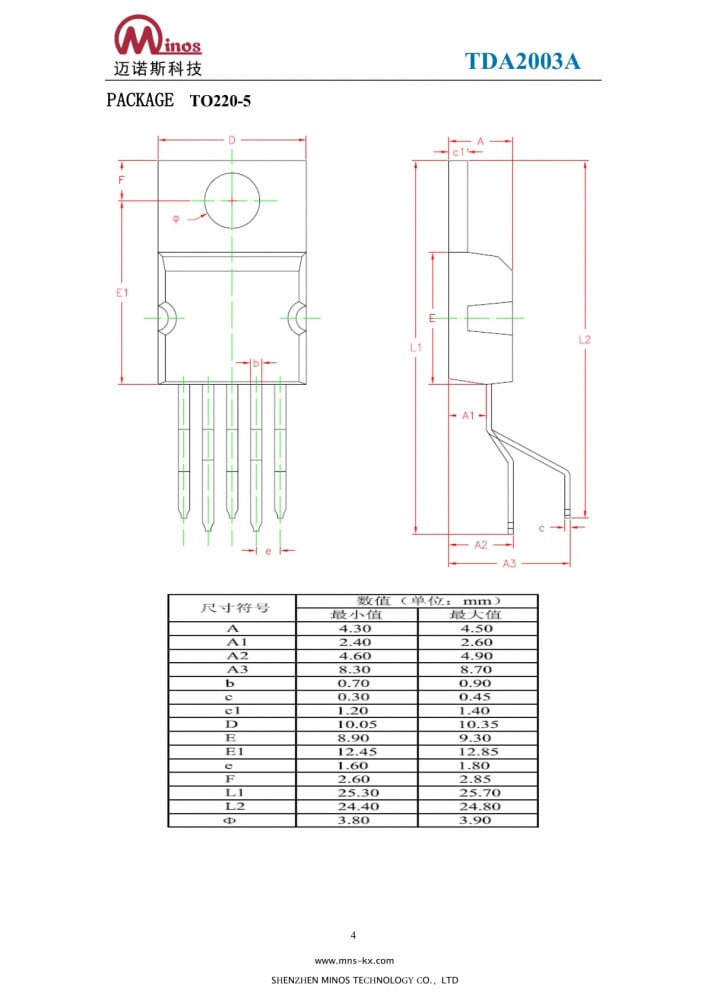 TDA2003A datasheet page 4
