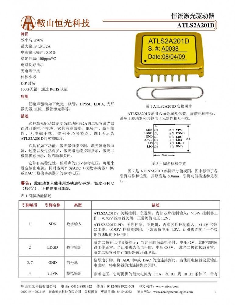 ATLS2A201D datasheet page 1