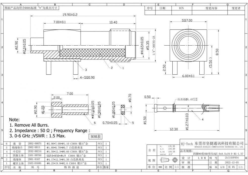 2LC15SF054 technical document page