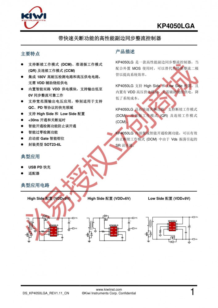 KP4050LGA datasheet page 1