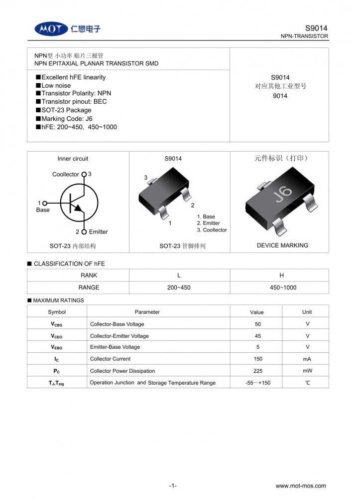 S9014/J6 technical document page 1
