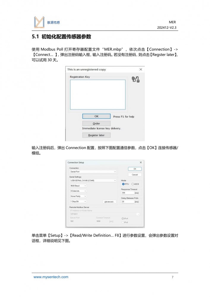 MER technical document page 7