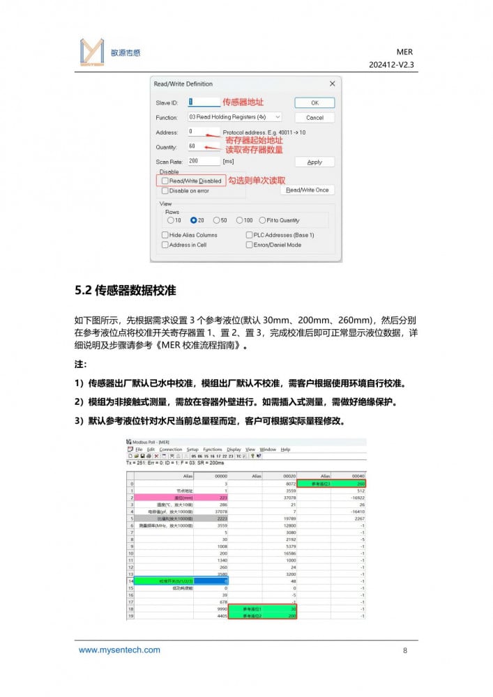 MER technical document page 8