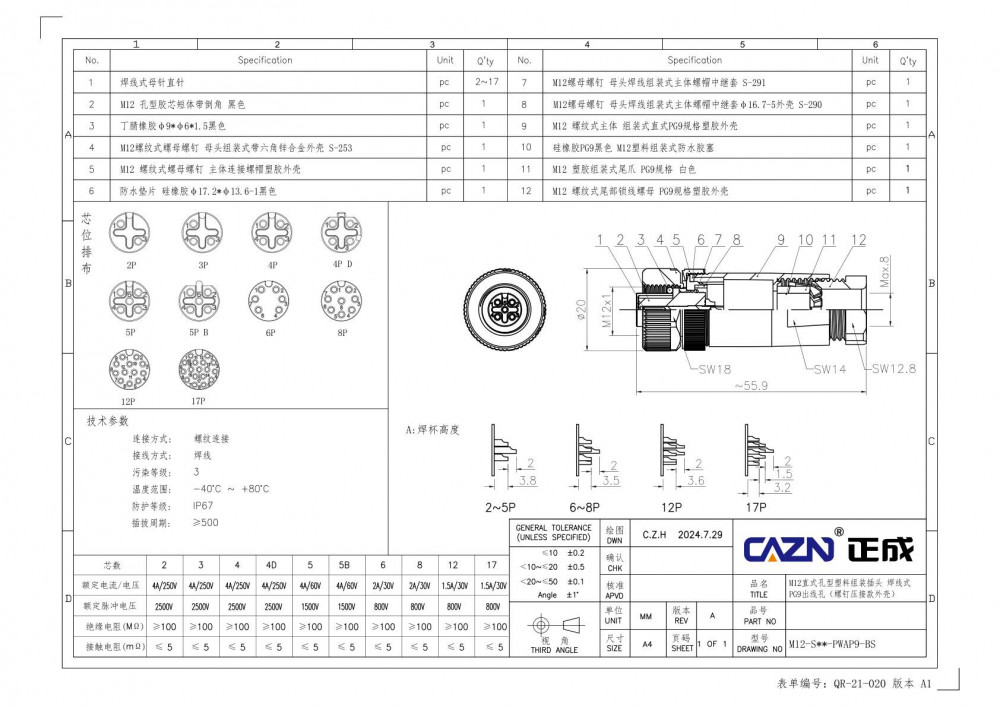 CAZN M12-S12A-PWAP9-BS technical drawing preview