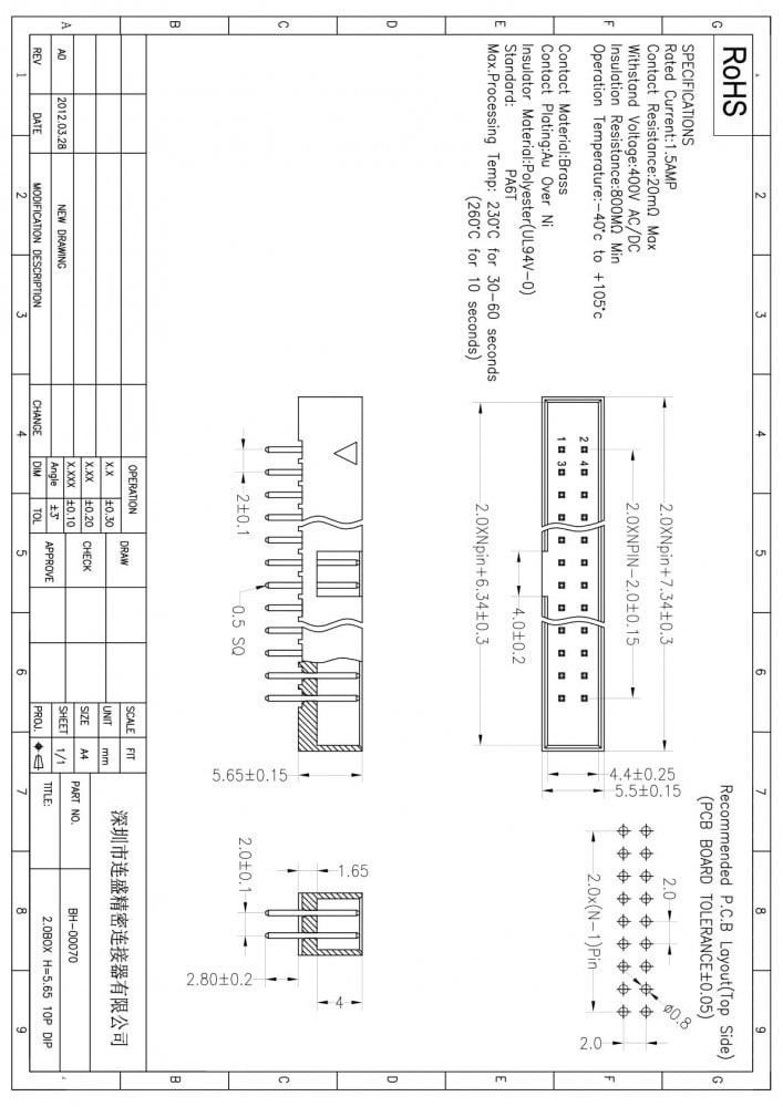 BH-00070 technical drawing