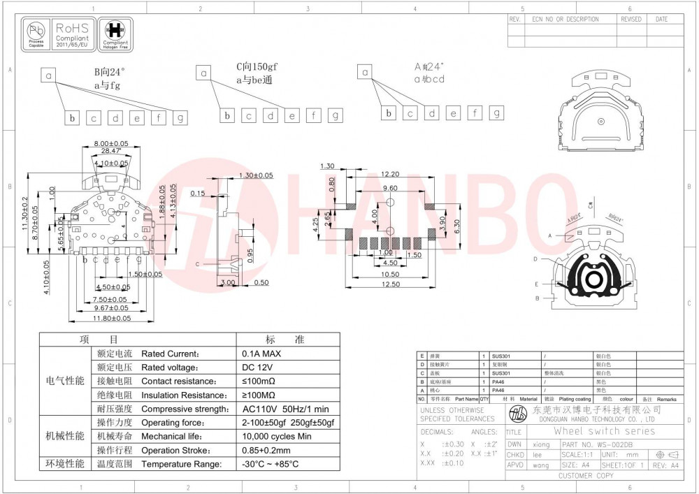 WS-002DB technical document preview