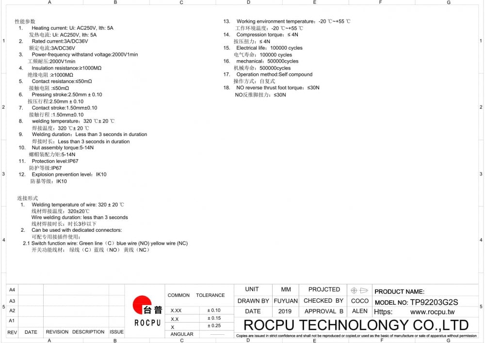 TP92203G2S technical drawing page 2