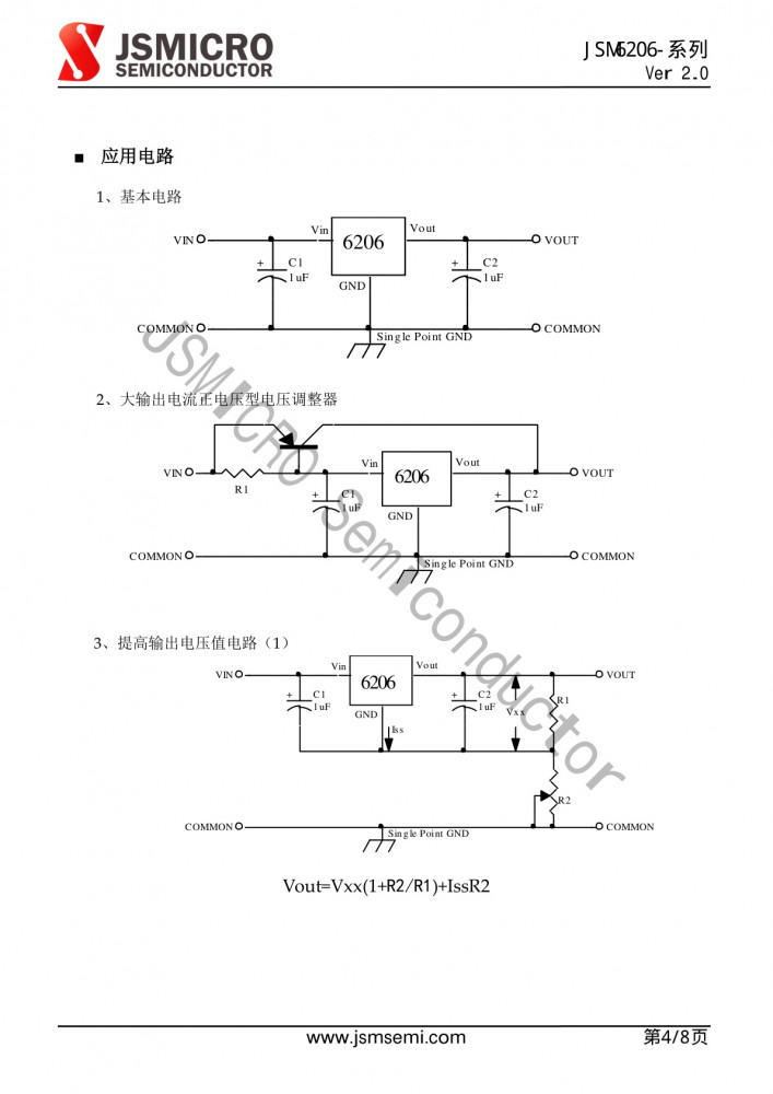 JSM6206A33PR datasheet page 4