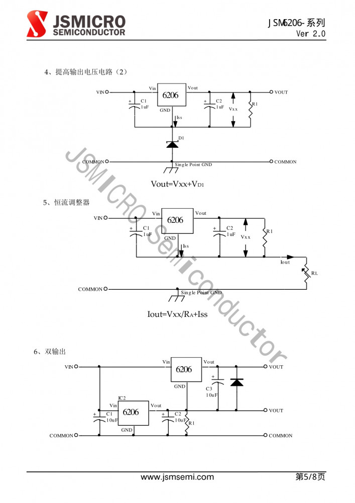 JSM6206A33PR datasheet page 5