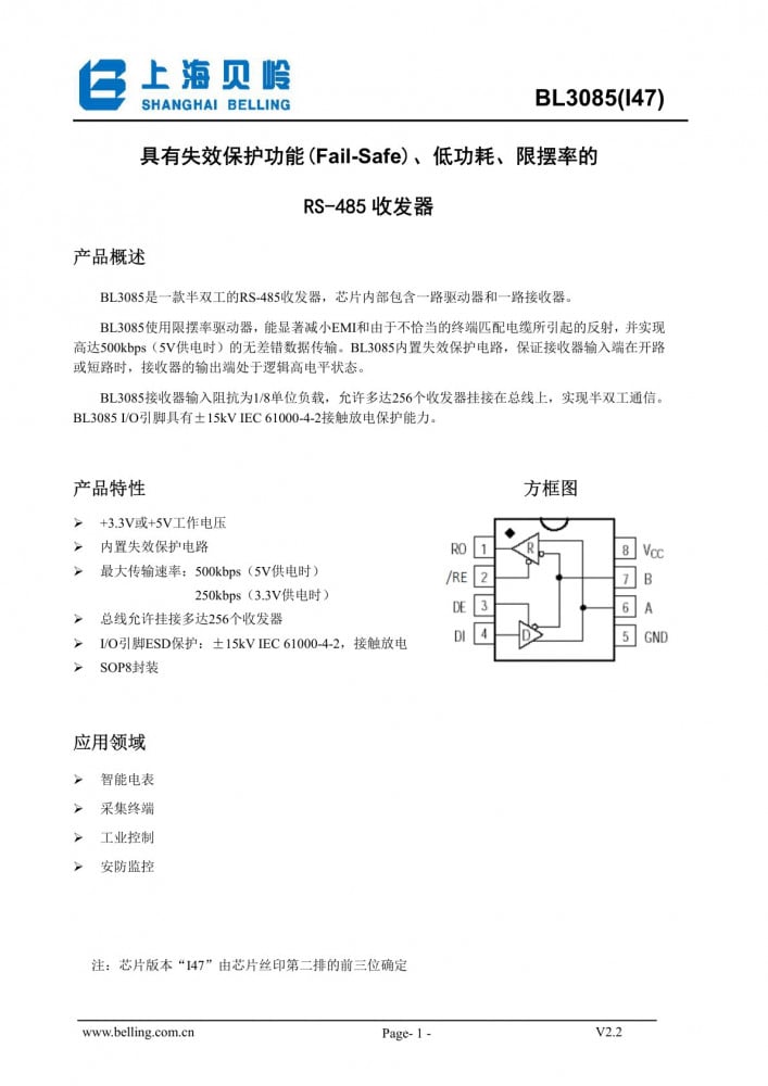 BL3085(I47) datasheet page 1