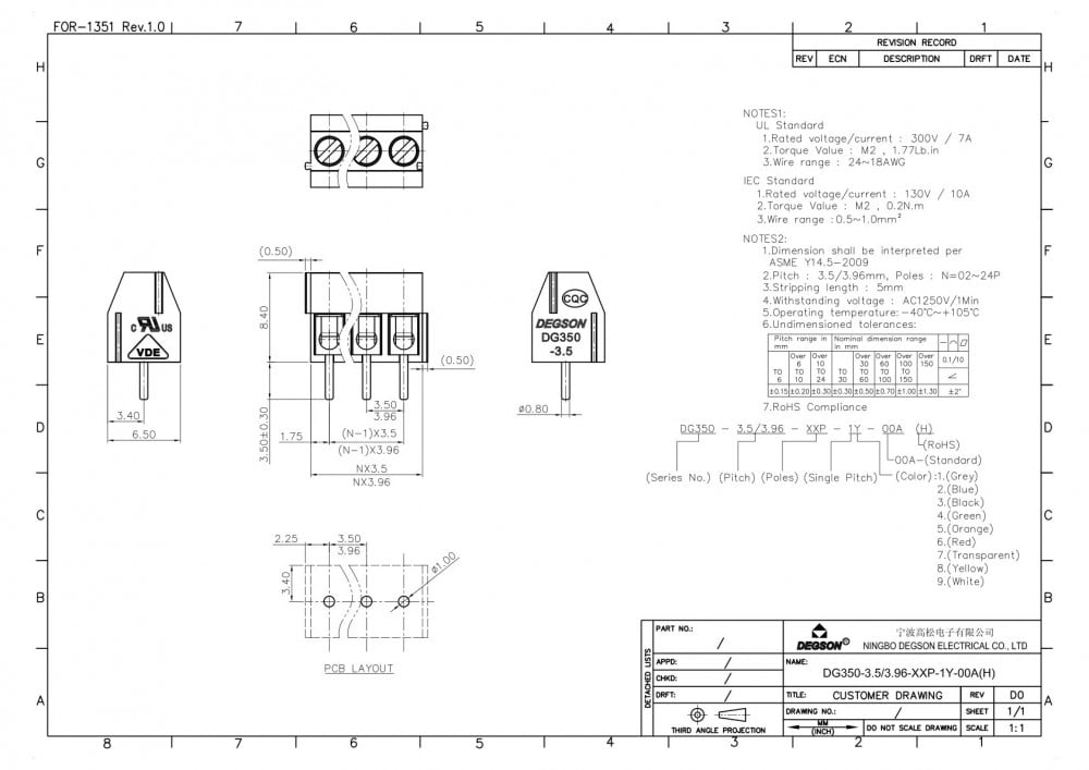 DEGSON DG350 customer drawing preview