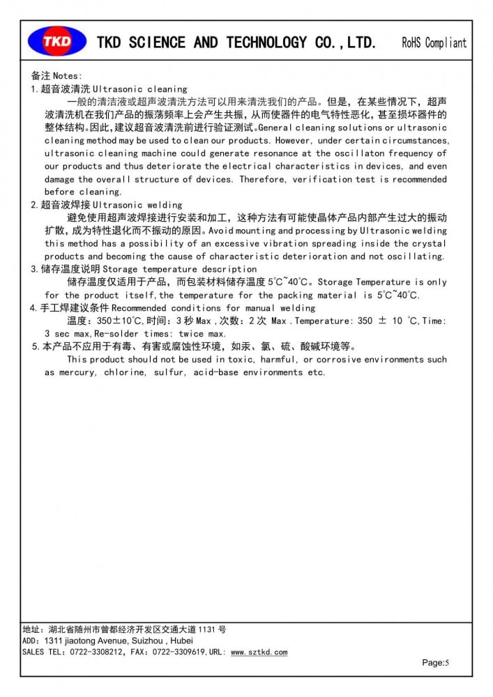 TKD specification page 5