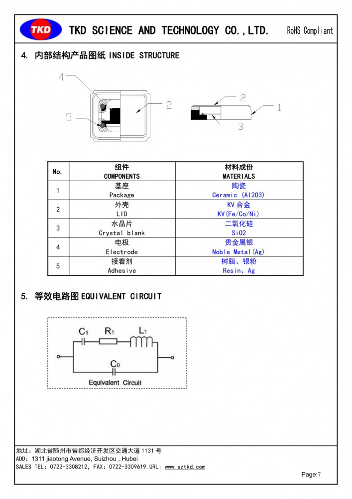 TKD specification page 7