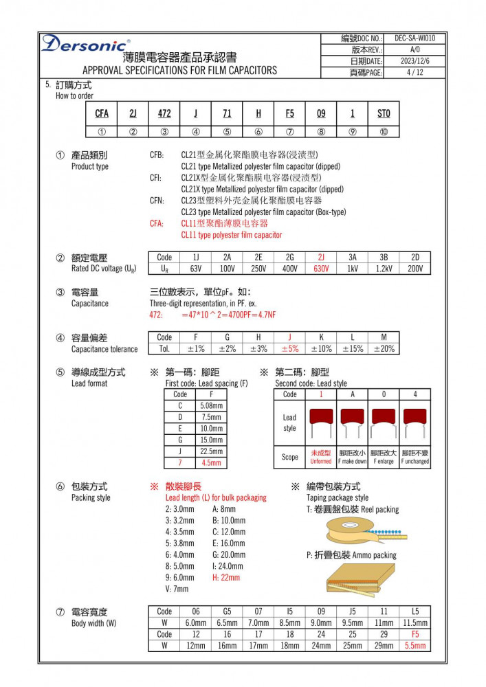Approval specification page 5