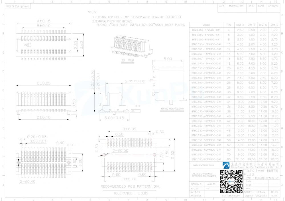 XUNPU BTB0.550-20PWBDC-G41 manufacturing drawing