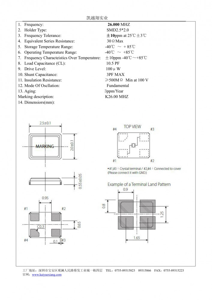 KYX K2C2600010.510 specification page 2