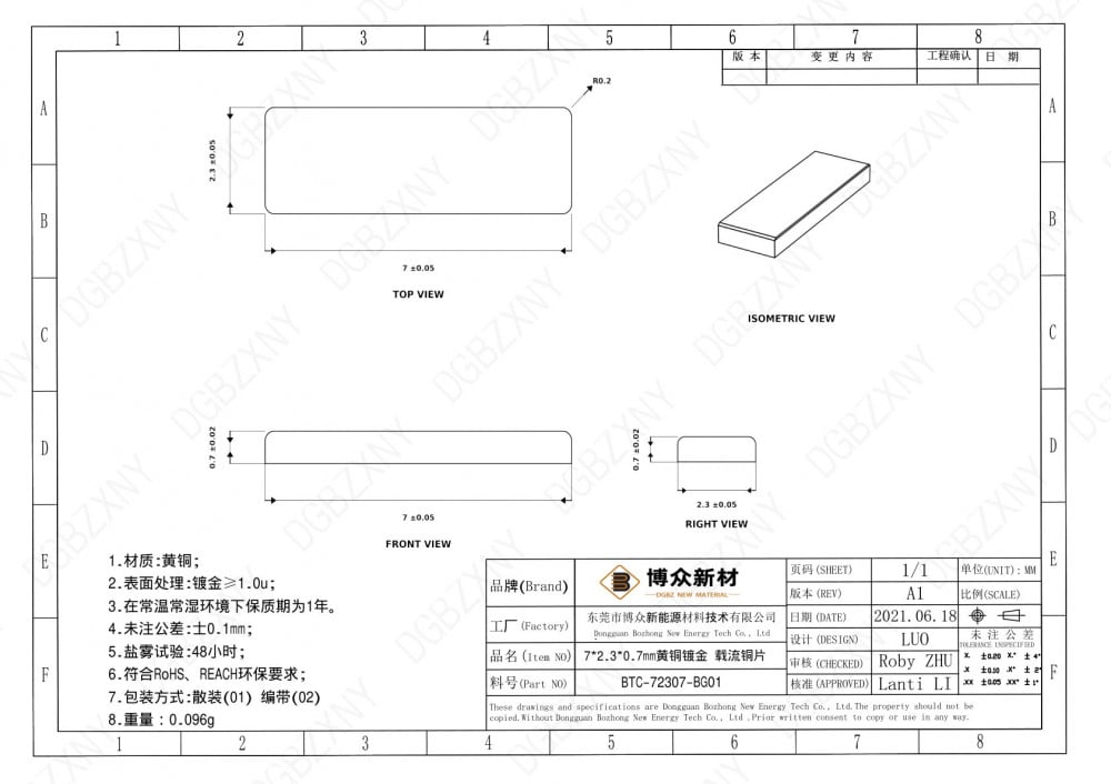 BTC-72307-BG01 technical drawing