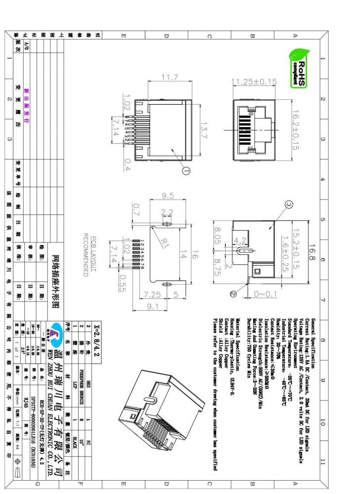 RCH RC01836 technical document page