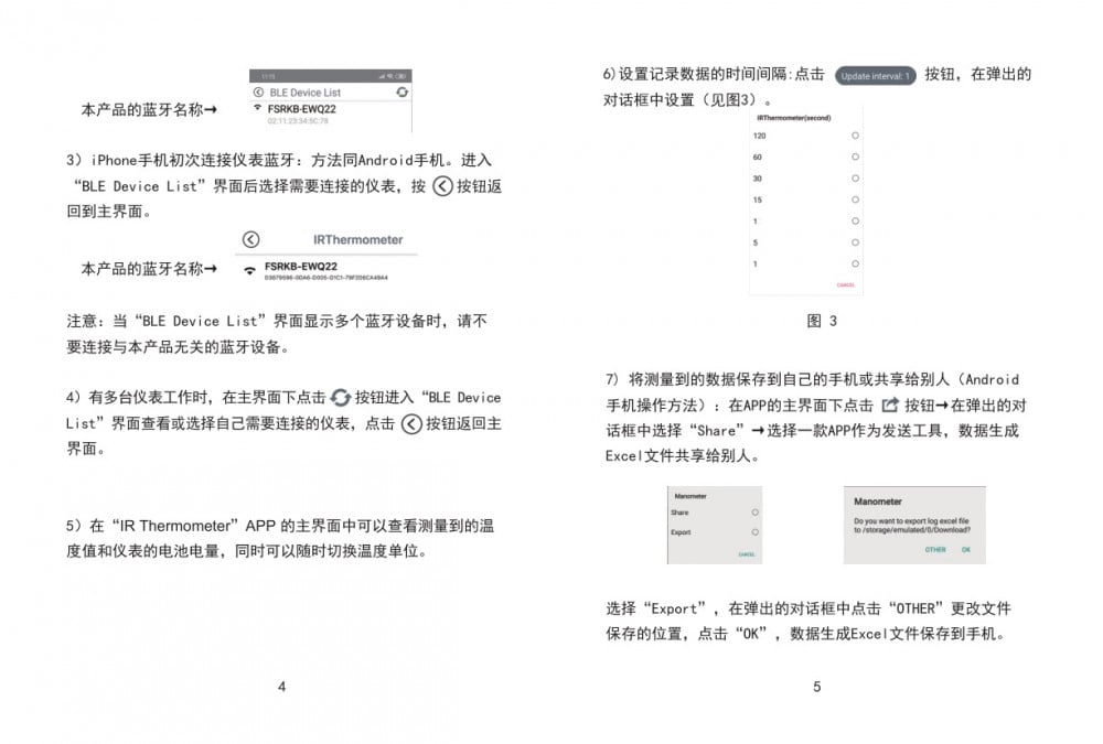 HT-806 document page 4