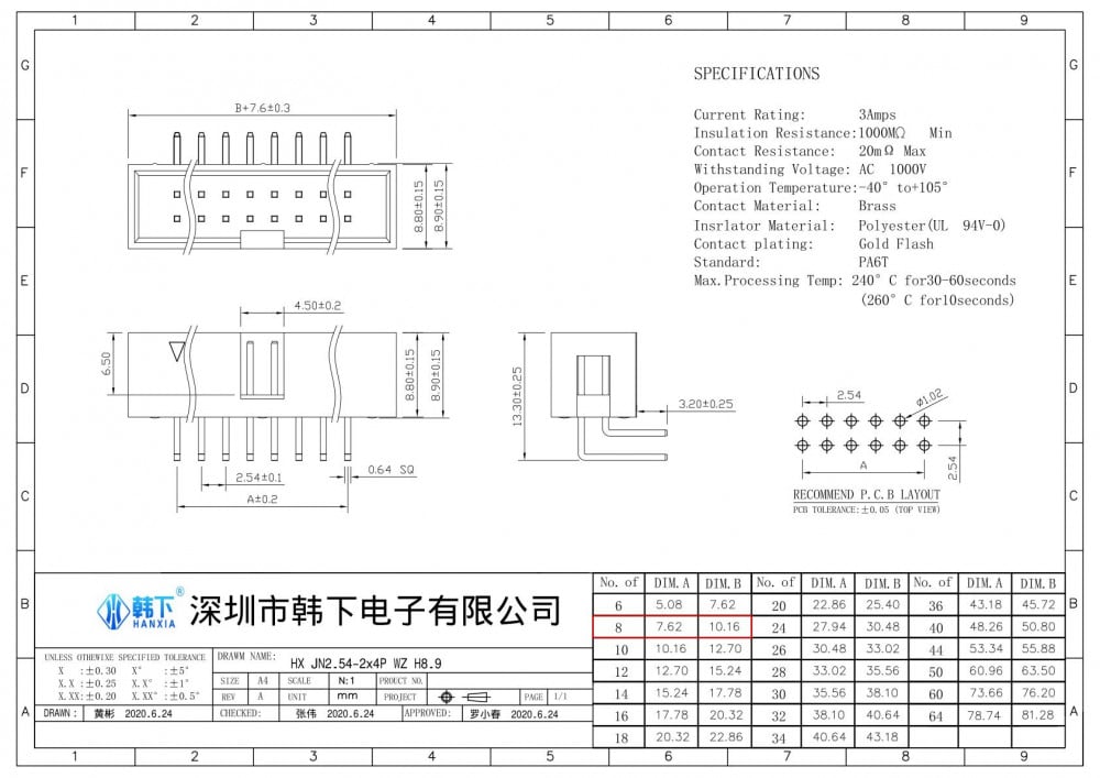 HX JN2.54-2x4P WZ H8.9 technical drawing