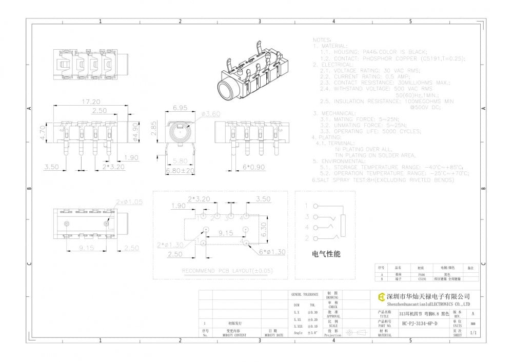HC-PJ-3134-6P-D technical document preview