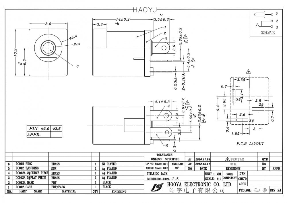 HOOYA DC-012A-2.5 DC jack technical drawing