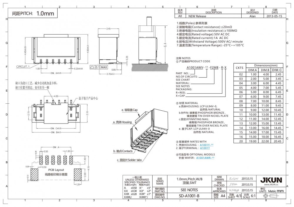 A1001AWR series drawing page 3