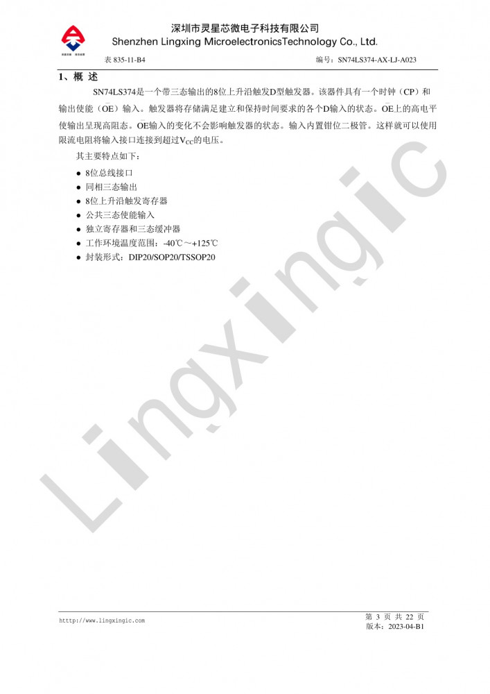 SN74LS374 datasheet page 3
