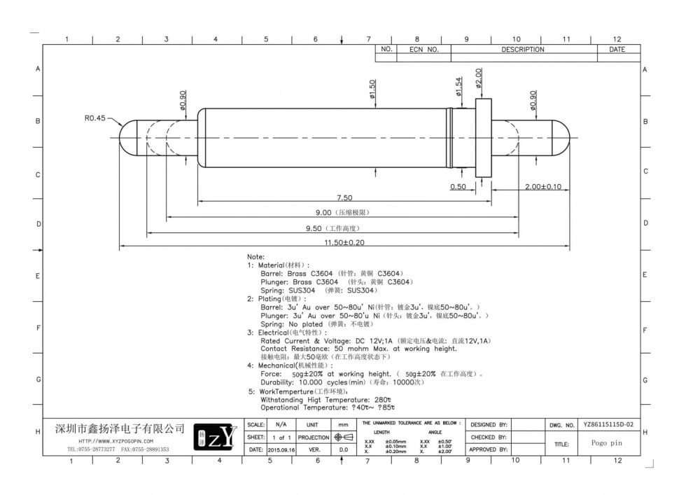 YZ86115115D-02 specification document page 3