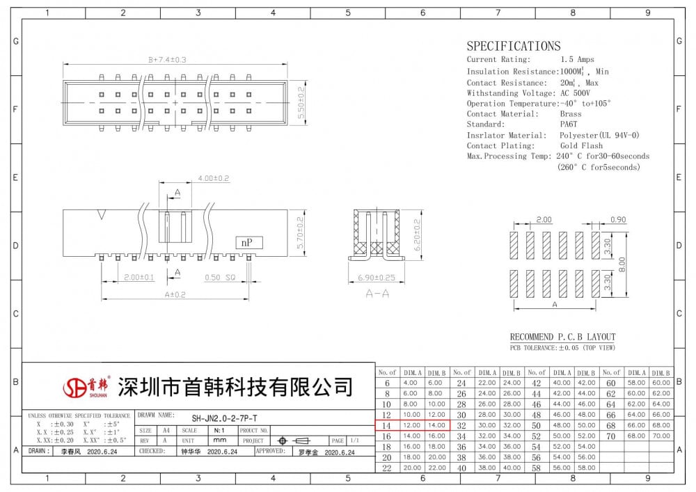 SH-JN2.0-2-7P-T technical drawing
