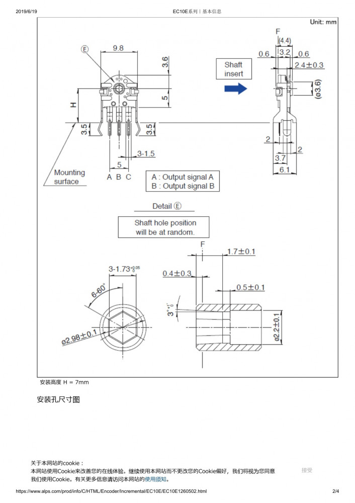 EC10E1260502 mounting hole dimensions