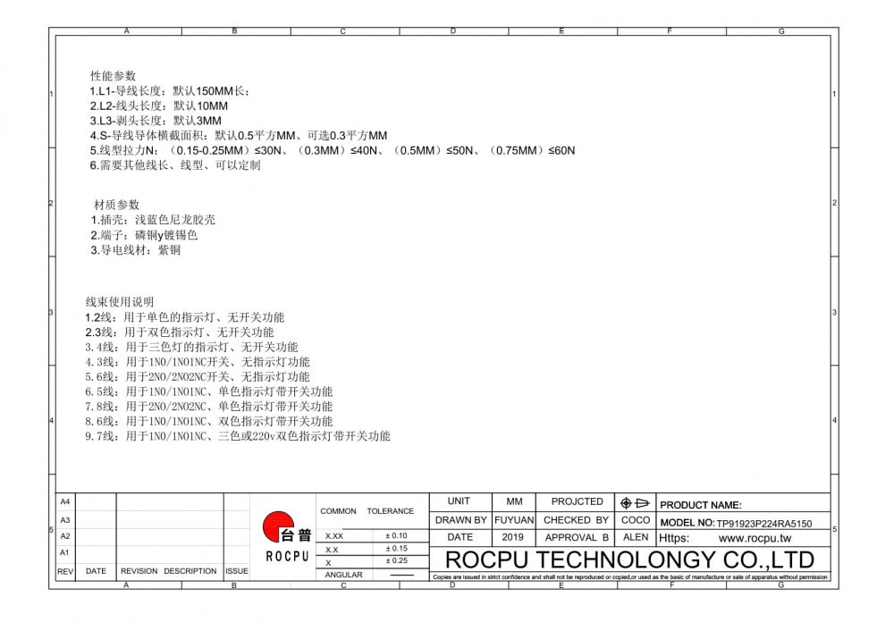 TP91923P224RA5150 wiring diagram