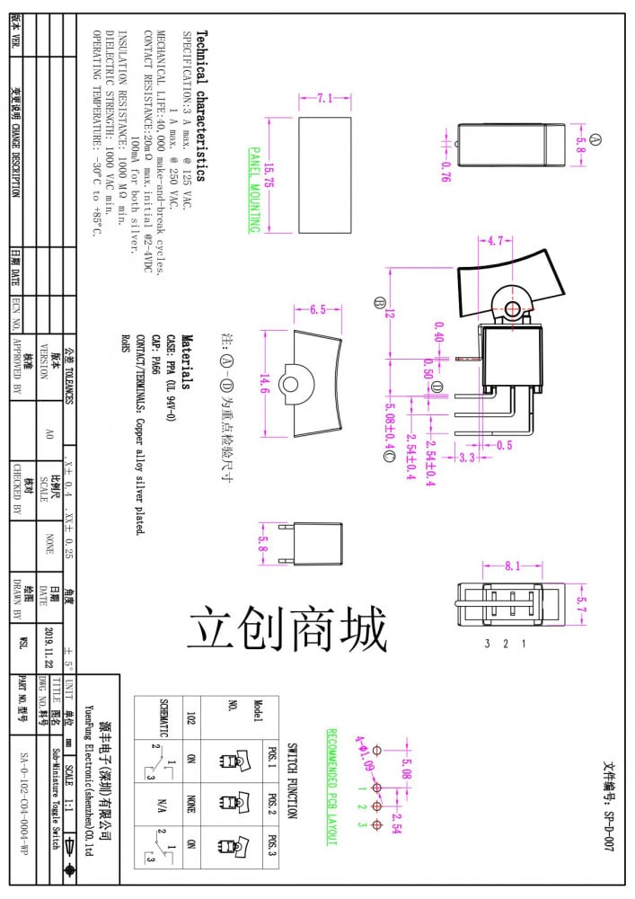 SA-0-102-C04-0004-WP technical drawing page 1