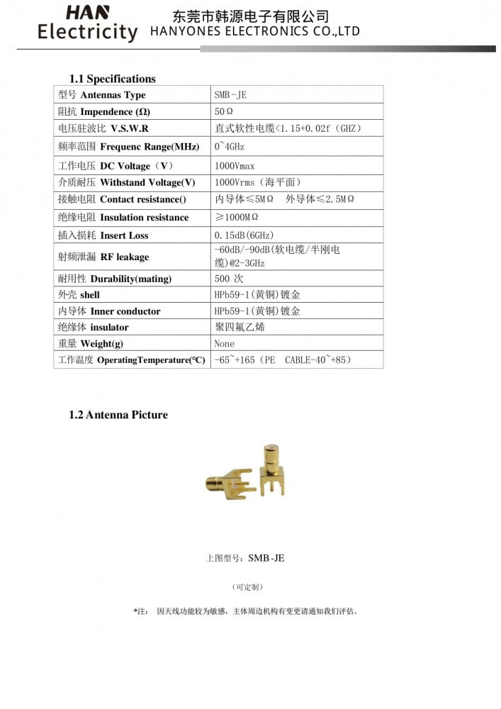 SMB-JE technical document page 2