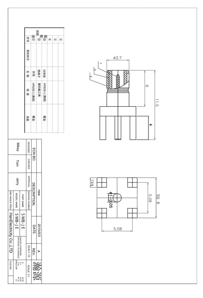 SMB-JE technical document page 5