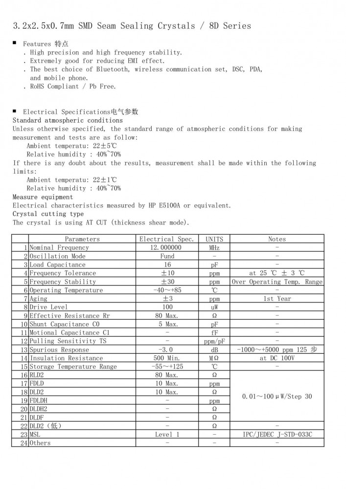 8DSC120G0016L datasheet page 2